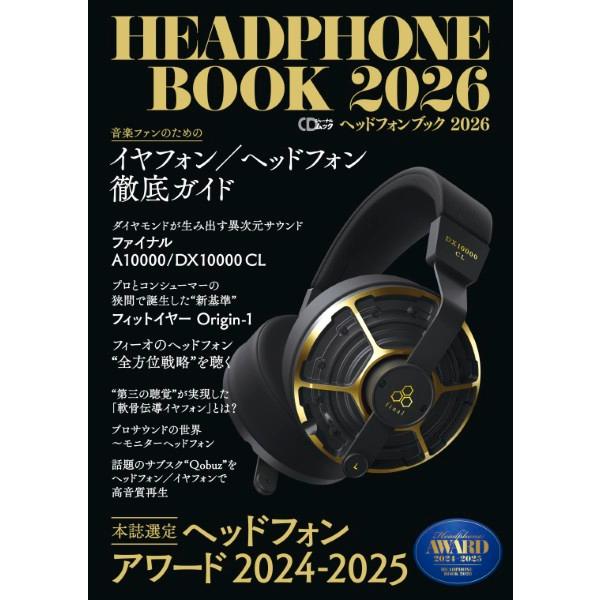 (株)シーディージャーナル