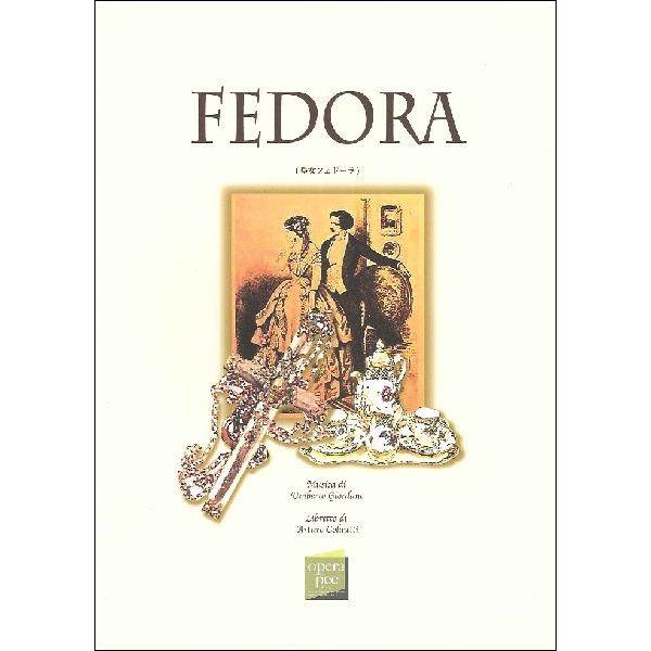 おぺら読本出版