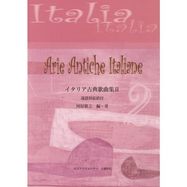 おぺら読本出版