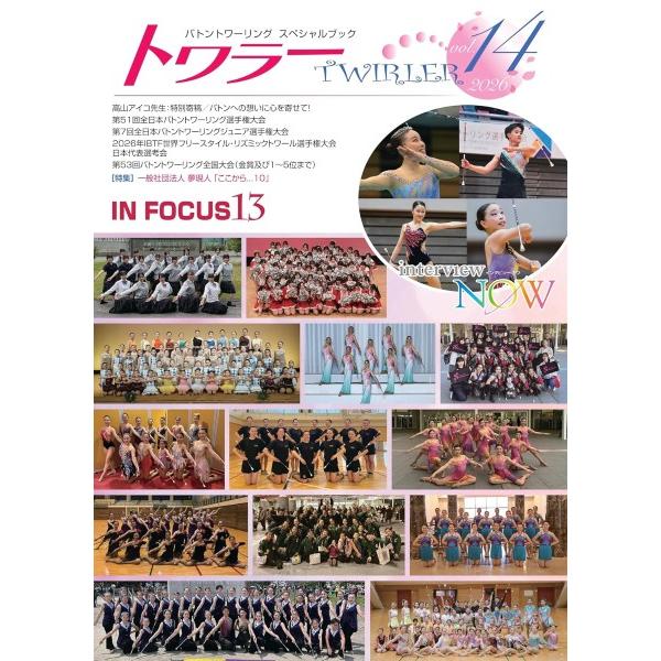 レインボープロジェクト 【131814】