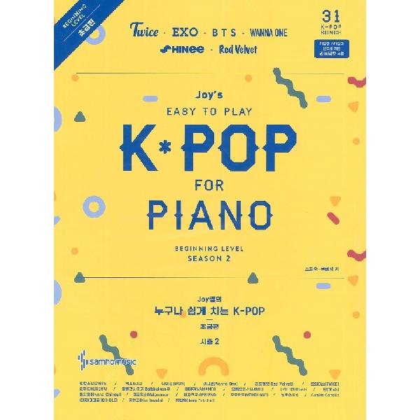 ＪＰＴ輸入 【収録曲】楽童ミュージシャン(AKMU) - DINOSAUR/EXO - Universe/頬赤い思春期(Bolbbalgan4) - 旅行/(G)IDLE - LATATA/防弾少年団(BTS) - Anpanman/チャン...