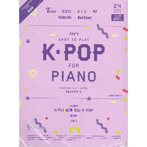 ＪＰＴ輸入 【収録曲】1. BTS - Awake/2. Apink - I’m So Sick/3. JENNIE - SOLO/4. TWICE - YES or YES/5. EXO - Ooh La La/6. WANNA ONE ...