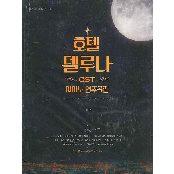 ＪＰＴ輸入 【収録曲】Another Day - マンデー・キッズ＆パンチ/私の肩によりそってください - 10cm/君という詩 - テヨン/君だけ君だけ君だけ - ヤン・ダイル/私の心を見ることができますか? - Heize/その最後に君...