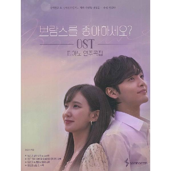 ＪＰＴ輸入 【収録曲】[Easy Ver.]/01. Close To Me - Punch/02. 今会いに行くよ - god/03. 君の月光 - チェン/04. 君を愛した一人 - Punch/05. 明日は告白する - テヨン/06...