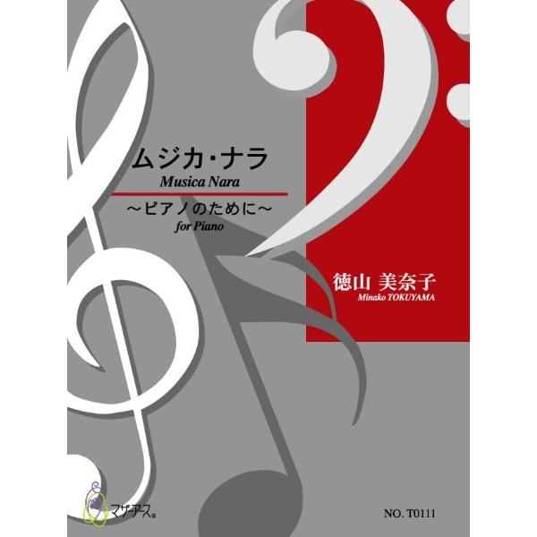 マザーアース(株) 【T0111】