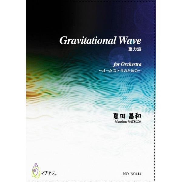 マザーアース(株) 【N0414】