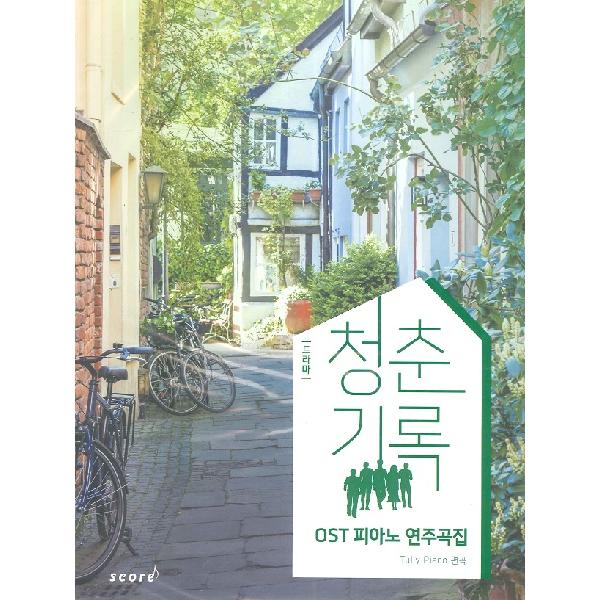 ＪＰＴ輸入 【収録曲】Original Ver./Go - スングァン(SEVENTEEN)/You’re In My Soul - チョンハ/私の時間は- ベクヒョン (BAEKHYUN)/そんなに君は私に輝く - フィイン(Whee I...