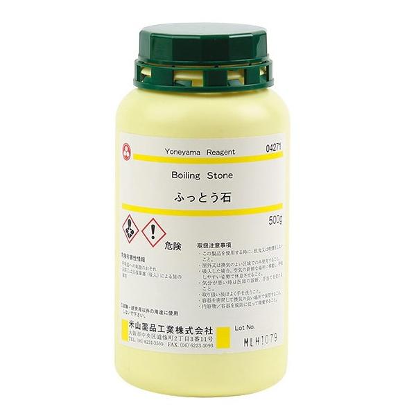 仕様 内容量 : 500g入り 加熱実験時に液体の突沸を防止するため使用します。□発送までの手順１．ご注文をしていただきます。２．在庫がある場合は翌日、翌々日に出荷できます。３．在庫がない場合は、入荷・出荷日をお客様にお知らせします。４．商...