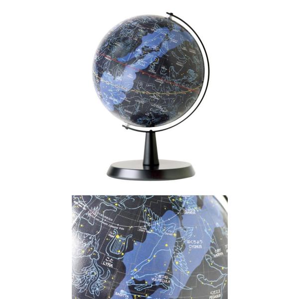 球体：φ210mm台：スチール製付属品：天体儀の使い方解説書○マイナス一等星を含む７段階の星の等級による星図には変光星、星団、銀河、星雲、太陽の南中位置、８８星座の境界線、星座絵が記載されています。○星座名と主な星名はすべて和文欧文併記です...