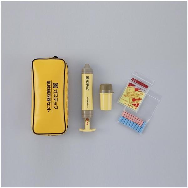 気体採取器：吸引量50mlあるいは10ml(切り替え式)、樹脂製大きさ：φ30×205mm付属品：チップホルダー、検知管の先端取付用ゴムカバー、収納バッグ・空気中に含まれる微量な酸素や、二酸化炭素の濃度変化(呼吸実験、燃焼実験等による)を専...