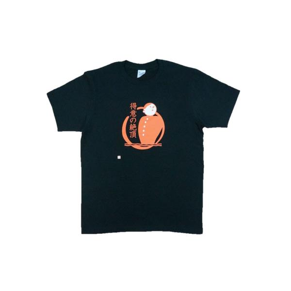 Tシャツ（チャート式復刻版：得意の絶頂） MサイズISBN10：ISBN13：著作： 出版社：数研出版発行日：仕様：対象：一般向数研出版発行の「チャート式 復刻版 代数学/幾何学」から厳選した挿絵を、Tシャツにしました。メイン素材：綿。サイ...