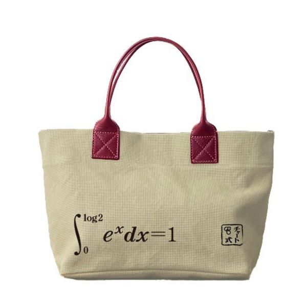 【発売日：2020年04月20日】ランチトート（積分）ISBN10：ISBN13：著作： 出版社：数研出版発行日：2020年4月20日仕様：対象：一般向お弁当箱入れや、ちょっとした外出にも使える、便利なランチトートが登場!複雑な見た目なのに...