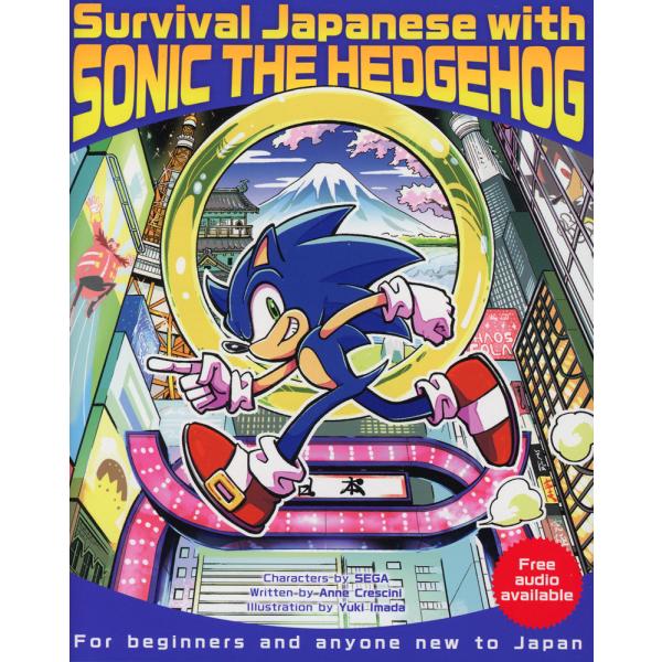 【発売日：2026年01月26日】Survival Japanese with SONIC THE HEDGEHOGISBN10：4-04-607177-XISBN13：978-4-04-607177-4著作：株式会社 セガ 監／Anne ...