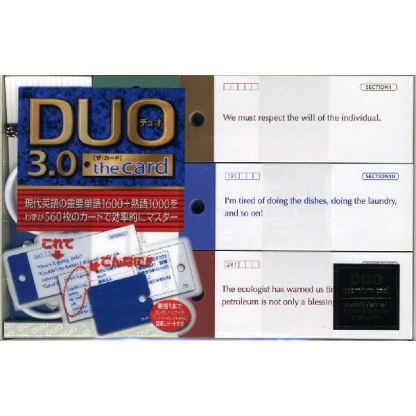 【発売日：2009年02月03日】DUO 3.0 ［ザ・カード］ISBN10：4-900790-10-9ISBN13：978-4-900790-10-0著作： 出版社：ICP発行日：2009年2月3日仕様：B6変型判対象：高校向現代英語の重...