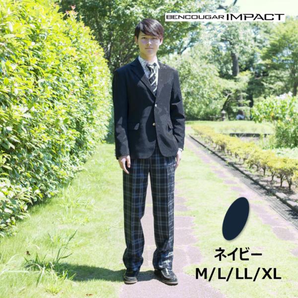 Bencougar Impact(ベンクーガー・インパクト) ウォッシャブル ストレッチウール混機素材の男子用２つボタン制服ブレザーです。ウエストをしぼった逆三角形シルエットの美シルエット◆おすすめポイント◆シルエットが美しいストレッチ素材...