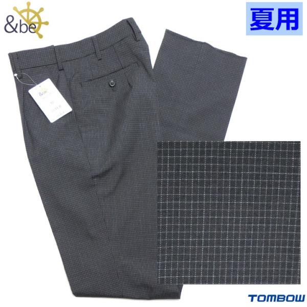 &amp;be(アンビー) サマースラックスチャコールグレーベースにサックスとグレーのミニチェック柄のワンタックスラックスです。トンボ学生服の製品。※品質、サイズなどは商品詳細をご確認下さい。