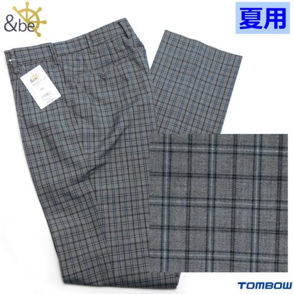 &amp;be(アンビー) サマースラックスグレーベースに紺とサックスの小柄チェック柄のワンタックスラックスです。トンボ学生服の製品。※品質、サイズなどは商品詳細をご確認下さい。
