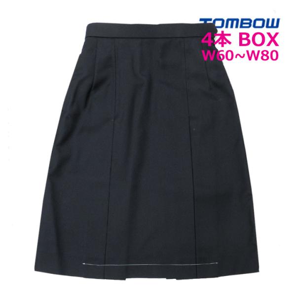 トンボ学生服のBOXプリーツスカート　箱ひだ4本 W60-W80 丈51秋から春に着用する冬服のスカートです。■おすすめポイント■ウォッシャブル：家庭用洗濯機による洗濯が可能。いつでも清潔が保てます。真空セットプリーツ：特殊加工をほどこした...