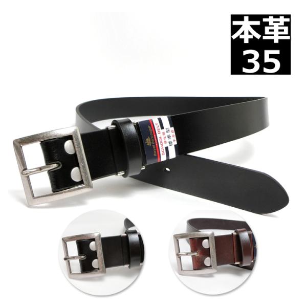 Royal Bencougar（ロイヤルベンクーガー）の丈夫な牛革1枚革ベルト飽きのこないシンプルなデザイン制服だけでなくカジュアルにもお使い頂けます。ベルト幅35ｍｍ素材：牛革カラー：ブラック/ブラウンサイズ：ウエスト100センチまでサイ...