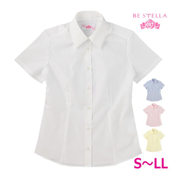 BE STELLA（ビーステラ）半袖ブラウス　女子用S〜LLウエストを絞った美しいシルエットのスクールブラウス。オフィスでの着用にもおすすめです。裾をラウンドカットにすることにより、スカートの上に出して着てもバランスの良い着丈が脚長効果を実...