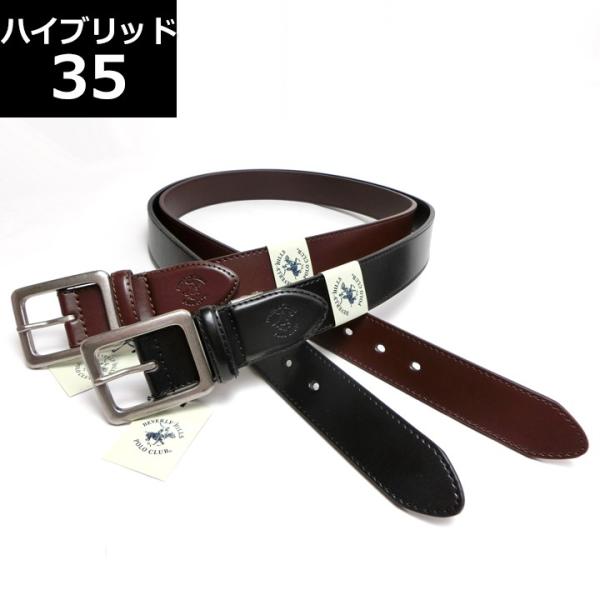 BHPC（ビバリーヒルズポロクラブ）牛革の裏に合皮を貼り合わせたハイブリッド素材のベルト学生服だけでなくカジュアルにもにも着回しやすい35ミリ幅。■素材：表：牛革裏：合成皮革カラー：黒(ブラック）/チョコ（ブラウン）ベルト幅35ｍｍサイズ：...