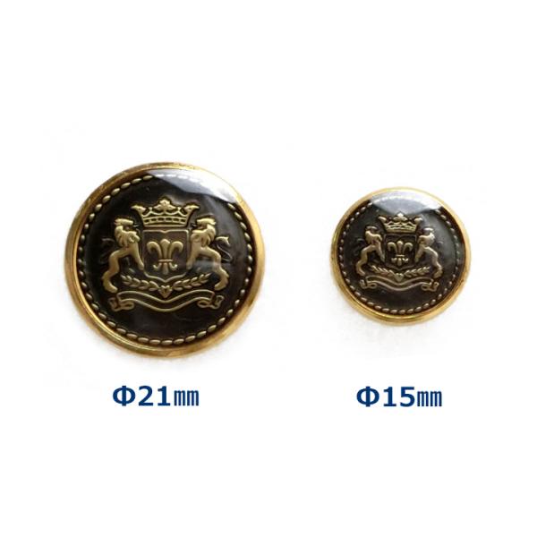 ブレザー用のボタンです。宝冠・フレアクレスト・獅子をモチーフにした紋章柄のガラスコート調メタルボタンカラー：ゴールド×ブラック足付き前ボタン／大・直径21ミリ袖ボタン／小・直径15ミリバラ売りです。当社在庫数以上の数量をご希望の場合は取り寄...