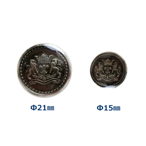 ブレザー用のボタンです。宝冠・フレアクレスト・獅子をモチーフにした紋章柄のガラスコート調メタルボタンカラー：シルバー×ブラック足付き前ボタン／大・直径21ミリ袖ボタン／小・直径15ミリバラ売りです。当社在庫数以上の数量をご希望の場合は取り寄...
