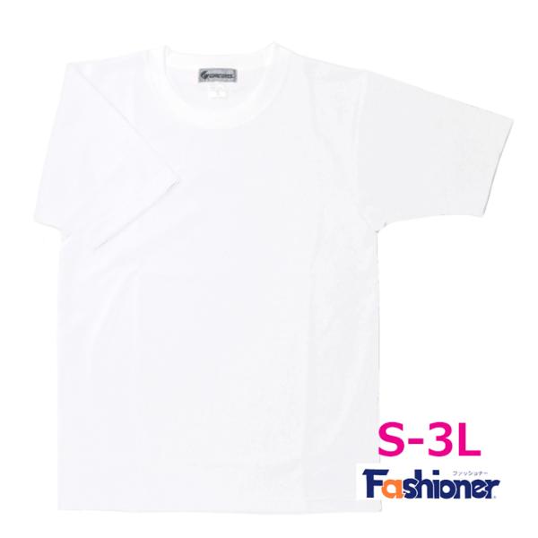 FASHIONER(ファッショナー）アクアオフカラー 半袖クルーネックシャツ S-3L◆おすすめポイント◆すぐれた吸汗速乾機能透けにくい・UVカット機能泥や油が付着しても落ちやすい防汚機能■品質：身頃：ポリエステル90%　綿10%　TOYO...
