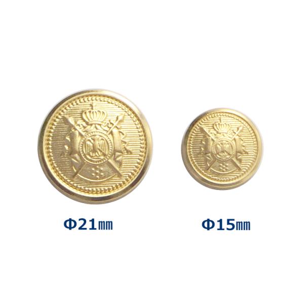 ブレザー用のボタンです。宝冠・鷲・フラッグなどがモチーフの紋章柄のメタルボタンカラー：つや消しゴールド足付き前ボタン／大・直径21ミリ袖ボタン／小・直径15ミリバラ売りです。当社在庫数以上の数量をご希望の場合は取り寄せ致しますのでお気軽にお...