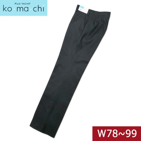 富士ヨットの新ブランドkomachi(コマチ)女子用スラックス上衣と同じ生地のスラックスです。■カラー：濃紺■仕様：前開き(右前＝男合わせ)両脇ポケット　 ウエストベルトループつきストレートシルエット　裏地付き日本製【在庫について】在庫は当...