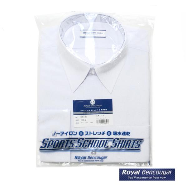 Royal Bencougarのノーアイロンストレッチスクールシャツ洗って干すだけ!ノーアイロン・ストレッチ・吸汗速乾でお手入れらくらく着心地満点のニット素材のスクールシャツ動きやすい伸縮素材（ニット）で着心地の良いスクールシャツです。ノー...