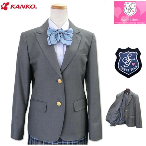 カンコー学生服Sweet Teenスィートティーンのグレーのスクールブレザーです！シルエット重視のカットで動きやすく立体感のある仕上がりになっています。裏地の色が2色ありますのでお好きな色をお選び下さい。■カラー：グレー×グレー裏地(ST1...