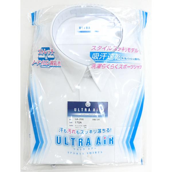 スクールシャツ 半袖 男子用 A体 ウルトラエアー 155A-190A Bencougar(ベンクーガー)新素材ULTLA AIR(ウルトラエアー)のストレッチシャツノーアイロン・ストレッチ・吸汗速乾・抗菌防臭・透けにくいUVカットと機能が...