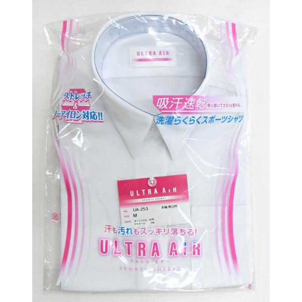 ベンクーガー　新素材ULTLA AIR(ウルトラエアー)ストレッチ素材のスクールシャツ　女子用半袖S-LLノーアイロン・ストレッチ・吸汗速乾・抗菌防臭・透けにくいUVカットと機能が満載。中でも業界初の撥油性と吸汗性を両立した画期的な技術によ...