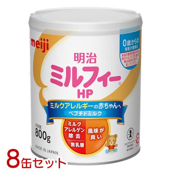 卵、小麦、大豆のアレルゲンを含んでいません。
