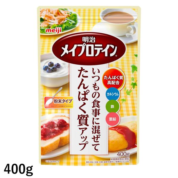 【お知らせ】新パッケージのリニューアル品です。原料・成分に変更はありません。鉄と亜鉛も豊富！無味タイプで使いやすい〇 消化吸収に優れた乳清たんぱく質配合〇 アミノ酸スコア100、分岐鎖アミノ酸が豊富（フィッシャー比 3.8）〇 混ぜやすい粉...