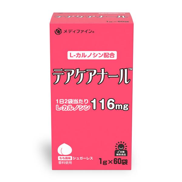 【旧商品名：カルナール】 リハビリに励む方、ベッドの上で過ごすことの多くなった方などに