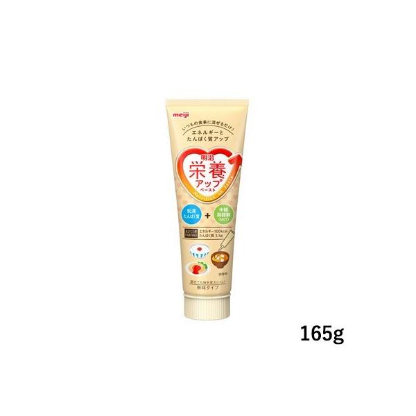 ※【即日発送】とは※平日午前11時までのご注文で、在庫数量に限り、ご注文の当日〜翌営業日(土日祝日は弊社休業日)までに発送できる旨を表します。15g(大さじ1杯)でエネルギー100kcal、たんぱく質3.5gを摂取できます。味噌汁などの料理...