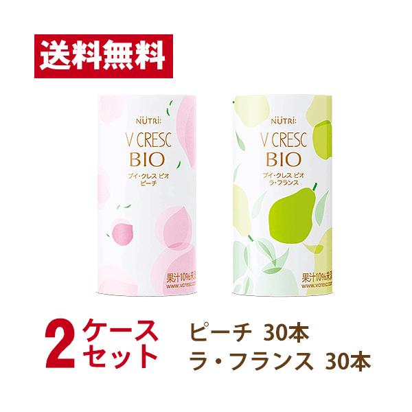 ピーチとラ・フランスのお得な2ケースセット※【即日発送】とは※平日午前11時までのご注文で、在庫数量に限り、ご注文の当日〜翌営業日(土日祝日は弊社休業日)までに発送できる旨を表します。1日1本でしっかり微量栄養素補給。ビタミン・ミネラル配合...