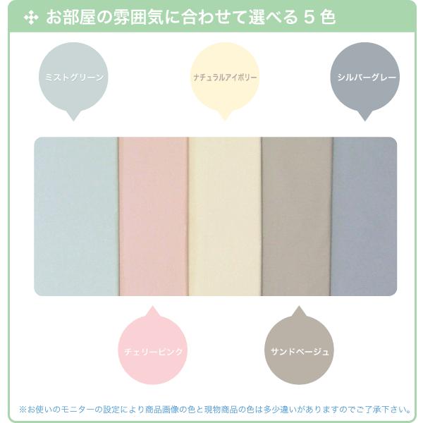 【受注生産】ご注文いただいてからお作りいたします。【代金引換】のご利用はできません。※お客様都合での返品・交換はお受け出来かねますので、ご了承ください。 【サイズ】　　　ジュニアサイズ　90×190cm【品質】　　　　ポリエステル80％　綿...