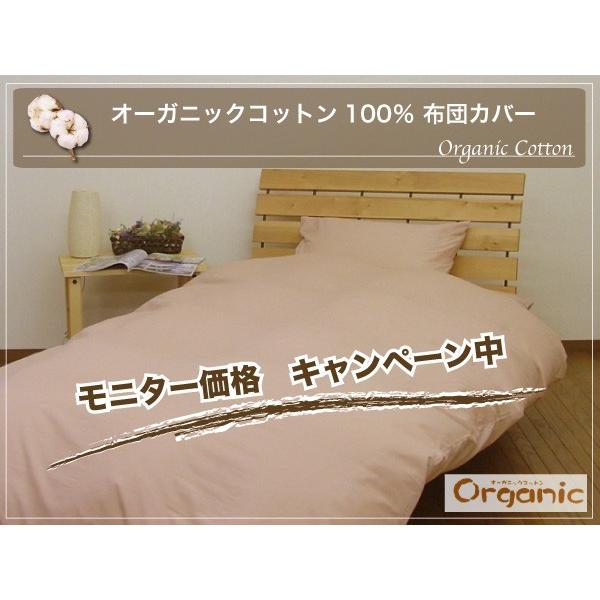 【受注生産】ご注文いただいてからお作りいたします。【代金引換】のご利用はできません。※お客様都合での返品・交換はお受け出来かねますので、ご了承ください。 【サイズ】　　　ベビーサイズ　77×130cm【品質】　　　　綿100％（オーガニック...