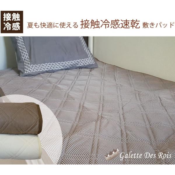 【サイズ】　約160×205cm【表生地】　ポリエステル75％・ナイロン25％【裏生地】　ポリエステル100％【中　綿　　ポリエステル100％【カラー】　ブラウン・アイボリー【製　造】　中国製※写真の色調はモニターの機種や設定により実際の商...