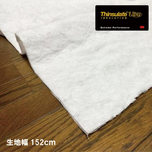 サイズ　生地幅152ｃｍ（1520ｍｍ）品番　US-70