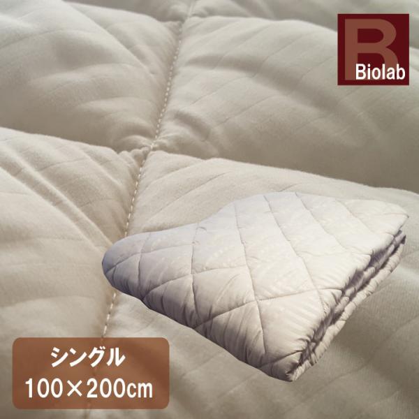 【サイズ】　100×200cm【生地】　　ポリエステル100％（サテンストライプ調）【中綿】　　ポリエステル100%　　　　　　※四隅ゴム付き※商品画像の色と現物商品の色は多少違いがありますのでご了承ください。