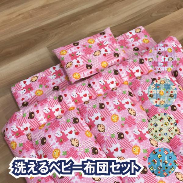 [ふとんサイズ]◇掛ふとん　　　　：約95×122cm◇固綿敷ふとん　　：70×120×5cm◇まくら　　　　　：約21×31cm[素材]掛ふとん◇側生地：ポリエステル65％・綿35％◇中わた：ポリエステル100％（テイジン　ウォシュロン）...