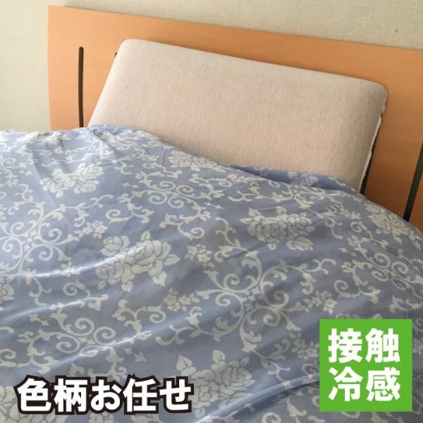 サイズ　約130×180cm生地　ポリエステル80%・綿20％カラー　ブルー・グレー製造　中国製※写真の色調はモニターの機種や設定により実際の商品と異なる場合があります。