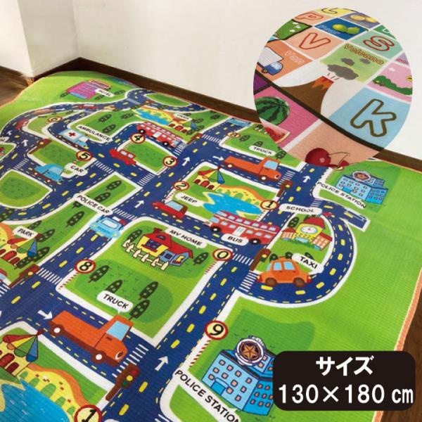 プレイマット サイズ：130×180ｃｍPVA中国製汚れた場合は、濡れたタオル等でふき取ってください水洗い可 防汚 防音 撥水 防ダニ※商品画像の色と現物商品の色は多少違いがありますのでご了承ください。