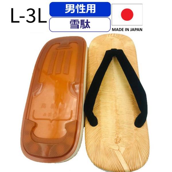 日本製 黄タタミ 男性用草履 アメ底 黄畳草履 メンズ かっこいい 雪駄 ぞうり 汗や汚れにも強いビニールゴザ素材畳表風デザイン 軽い アメ底 和装 履物 痛くない 夏でも快適! 無地 黄タタミ雪駄 男性用草履 浴衣 着物に 花火大会 お祭...