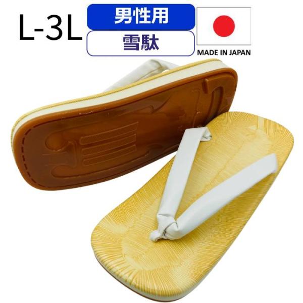 日本製 黄タタミ 男性用草履 アメ底 黄畳草履 メンズ かっこいい 雪駄 ぞうり 汗や汚れにも強いビニールゴザ素材畳表風デザイン 軽い アメ底 和装 履物 痛くない 夏でも快適! 無地 黄タタミ雪駄 男性用草履 浴衣 着物に 花火大会 お祭...