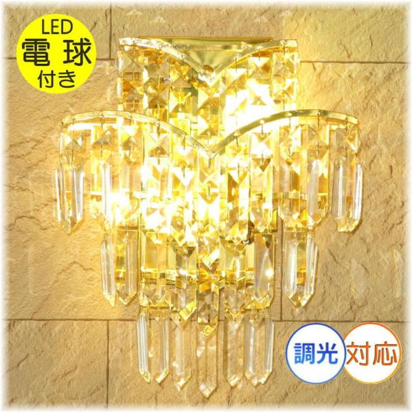 【発売日：2025年10月03日】【送料無料！】☆超豪華照明☆新品 スワロフスキー風 豪華 クリスタル ブラケット 照明 照明器具 ブラケット おしゃれ 安い 豪華 和風 北欧 ledブラケット照明 ブラケットライト ブラケットカバー 棚 ...